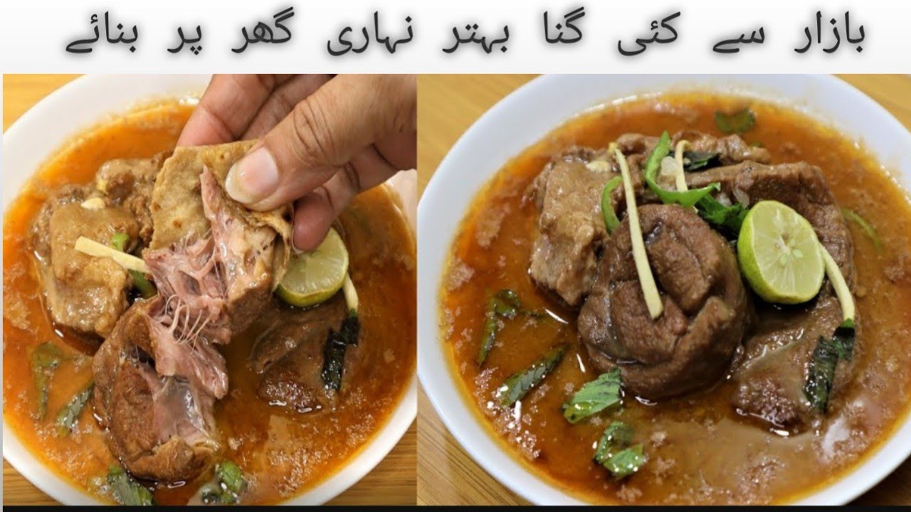Nihari Recipe ,Nihari Bnane ka Treeka,Beef Nihari,How To Make Nihari ...