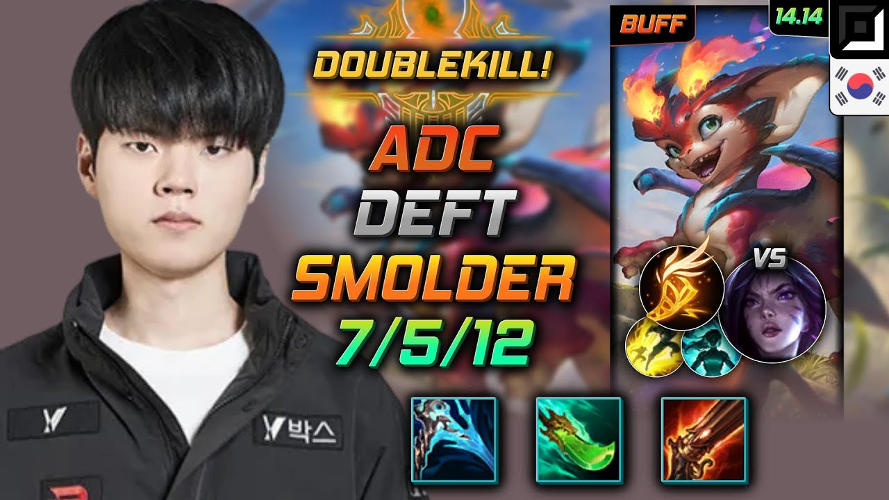 스몰더 원딜 템트리 룬 데프트 정수 기발 - Deft Smolder Adc - 롤 KR 챌린저 패치 14.14 - YouTube