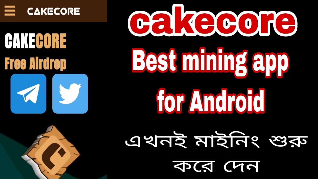 cake core airdrop । Cake core mining apps । cake core mining । core mining - YouTube