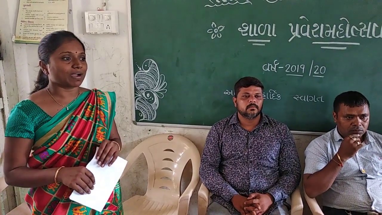 Shala Praveshotsav 2019 - YouTube