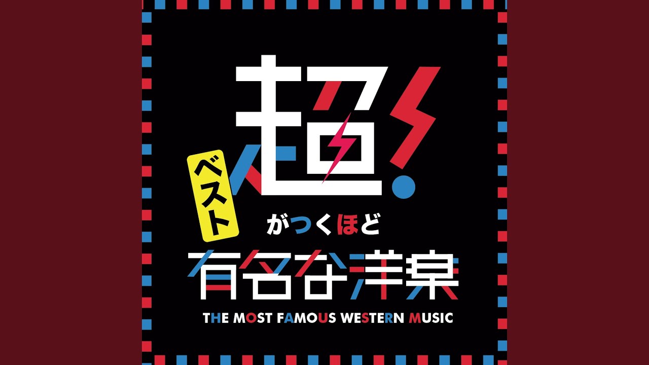 Blame (Cover) - YouTube Music