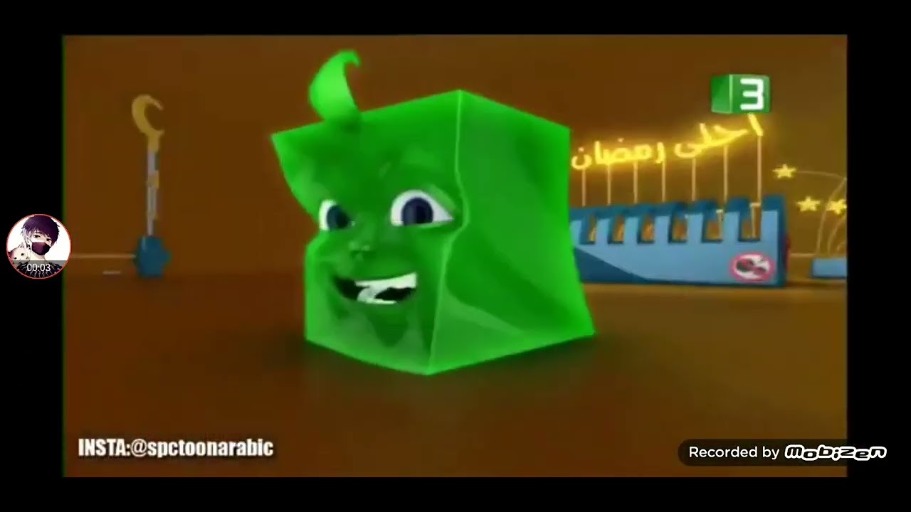 mbc3 ident ramadan 1 - YouTube