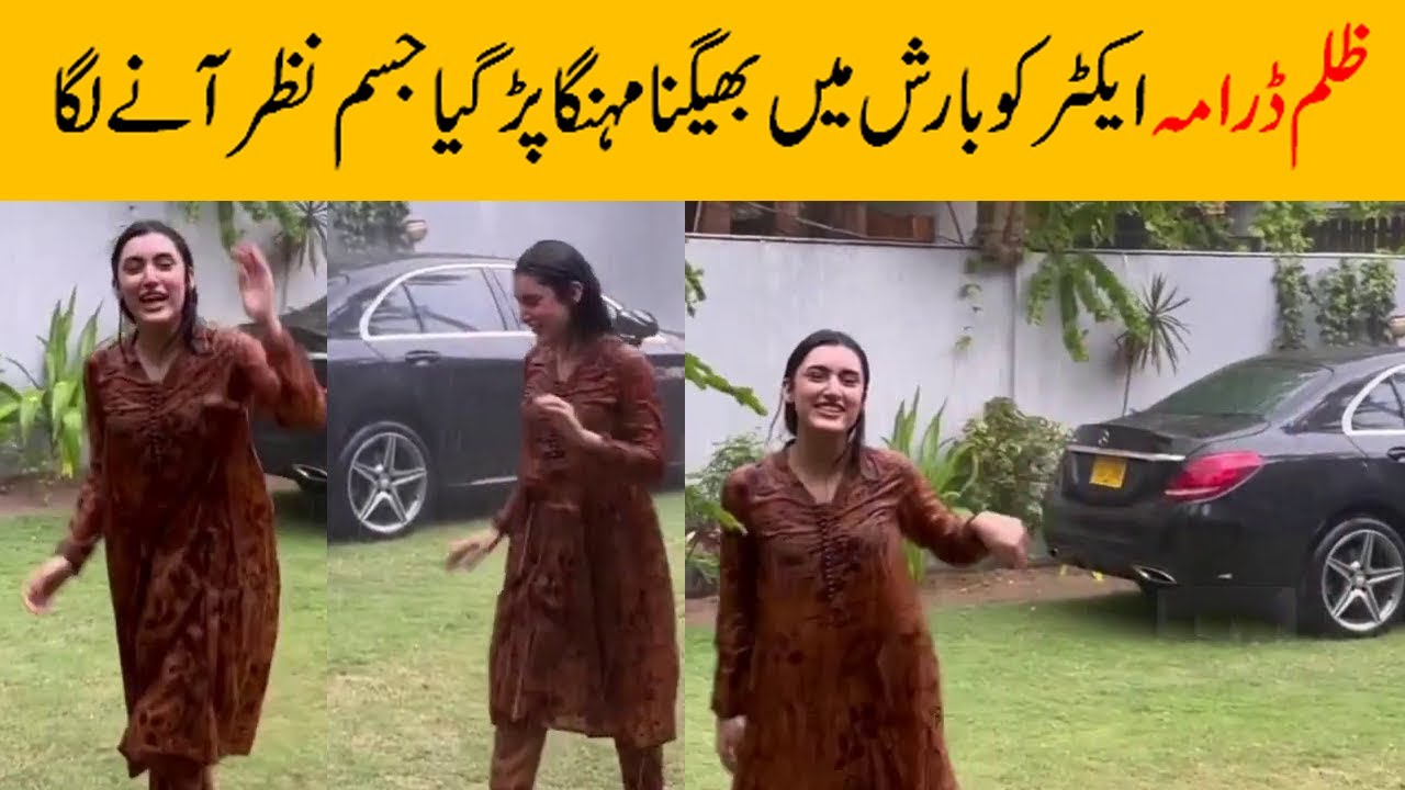 Zulm Drama Actress Rainy Moments - Zulm Episode 13 - Zulm Episode 14 ...