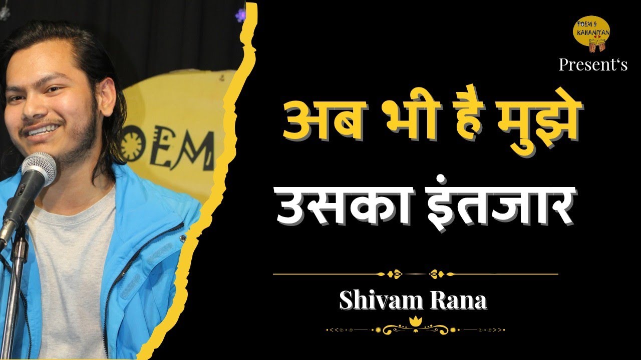 अब भी है मुझे उसका इंतजार || Shivam rana || Poem & Kahaniyan || Open ...