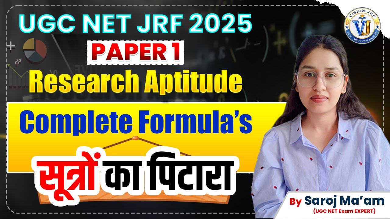 UGC NET JRF 2025 | Research Aptitude Complete Formulas | सूत्रों का ...