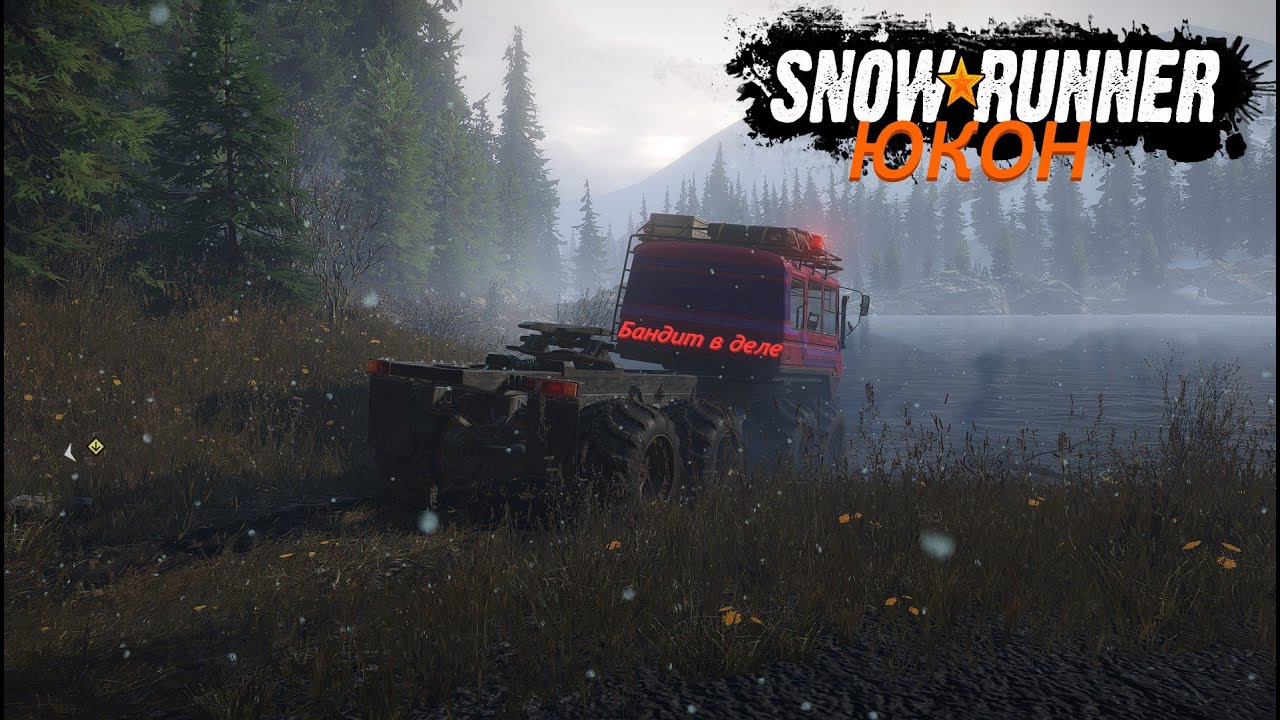 Открываю Caterpillar TH357 "Бандит в деле" SnowRunner - YouTube