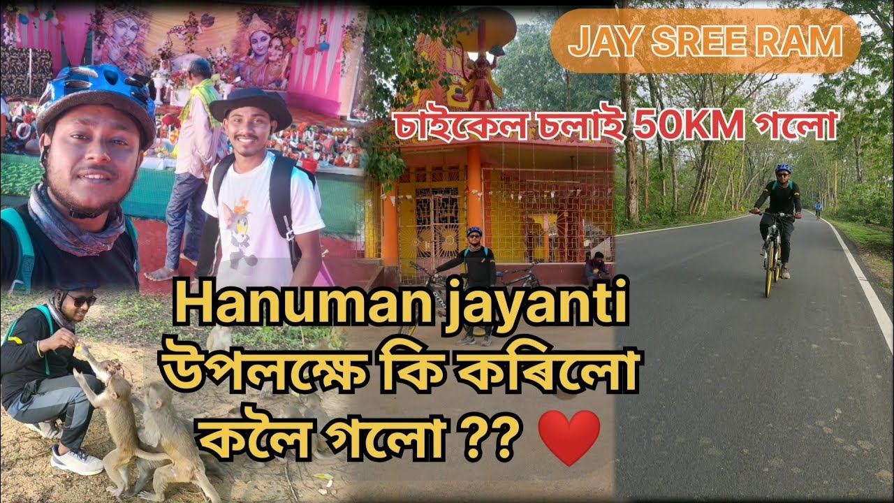 Hanuman jayanti special vlog!! cycling Vlog!!@Rajdeep_b_vlogs - YouTube
