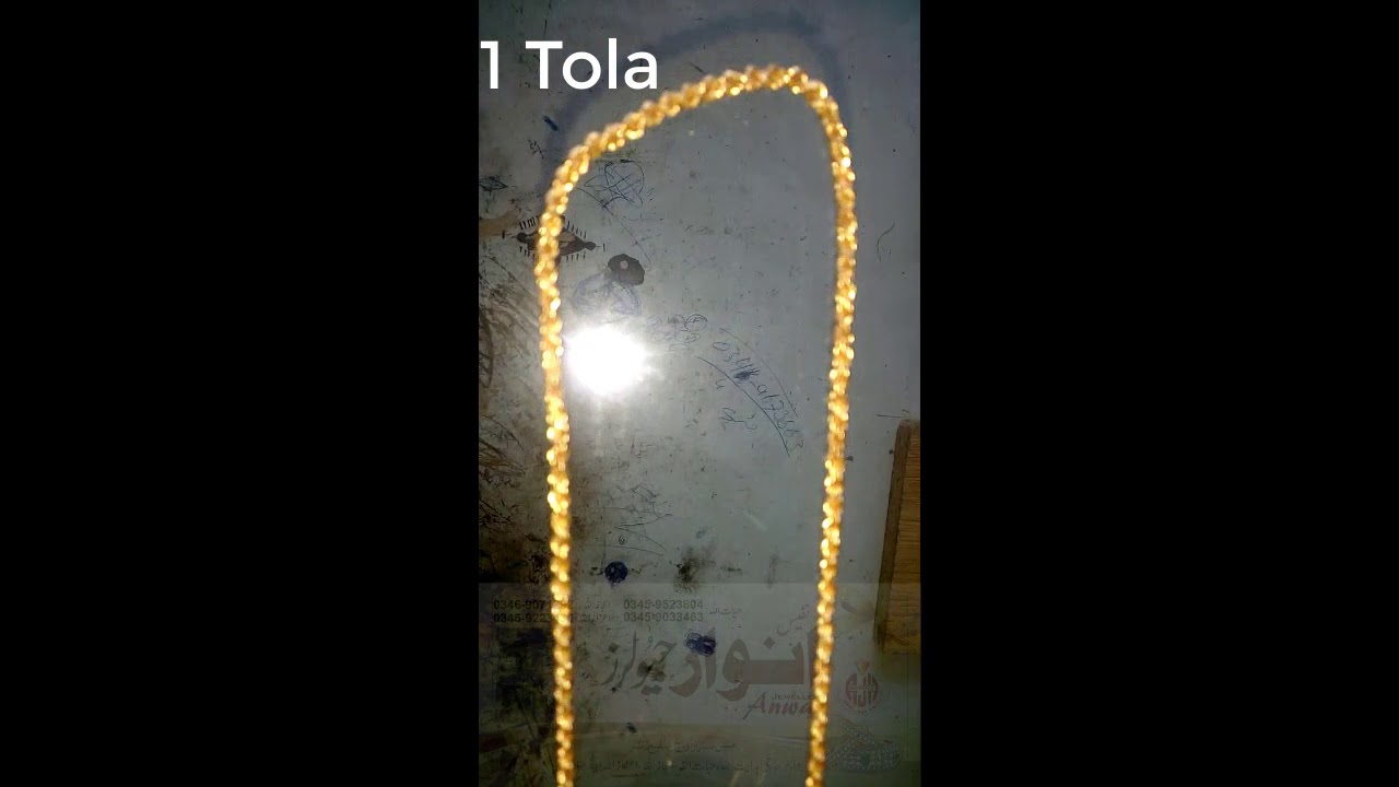 1 Tola Heart Shape Locket With chain | Nafees Anwar Ouch - YouTube
