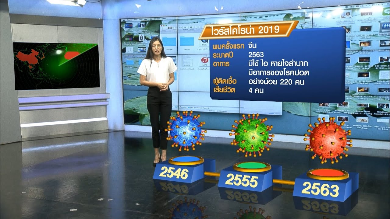 Wasp Graphic - Virus (Demo) 23/01/2020 - YouTube