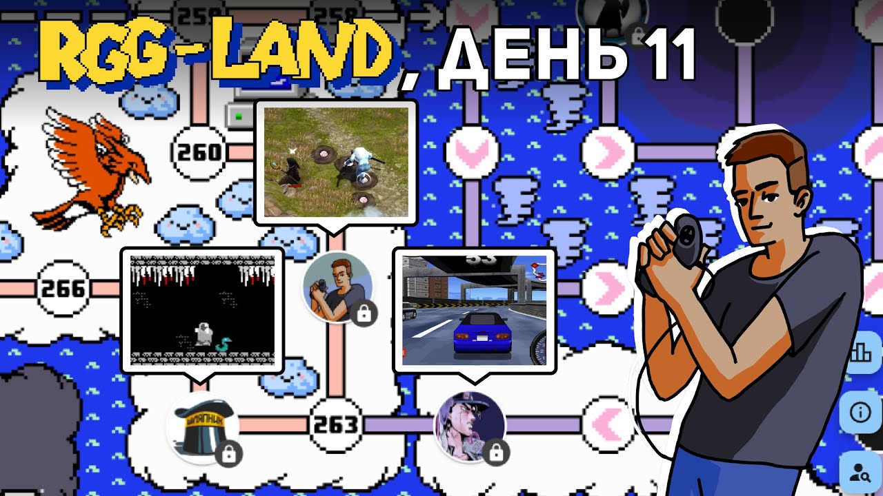 RGG Land, день 11! Magicka, СТРИМ - YouTube