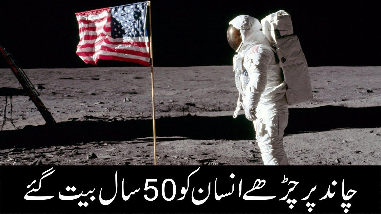 50 years of first Moon Landing | MOON LANDING | GOOGLE DOODLE | NEIL ...