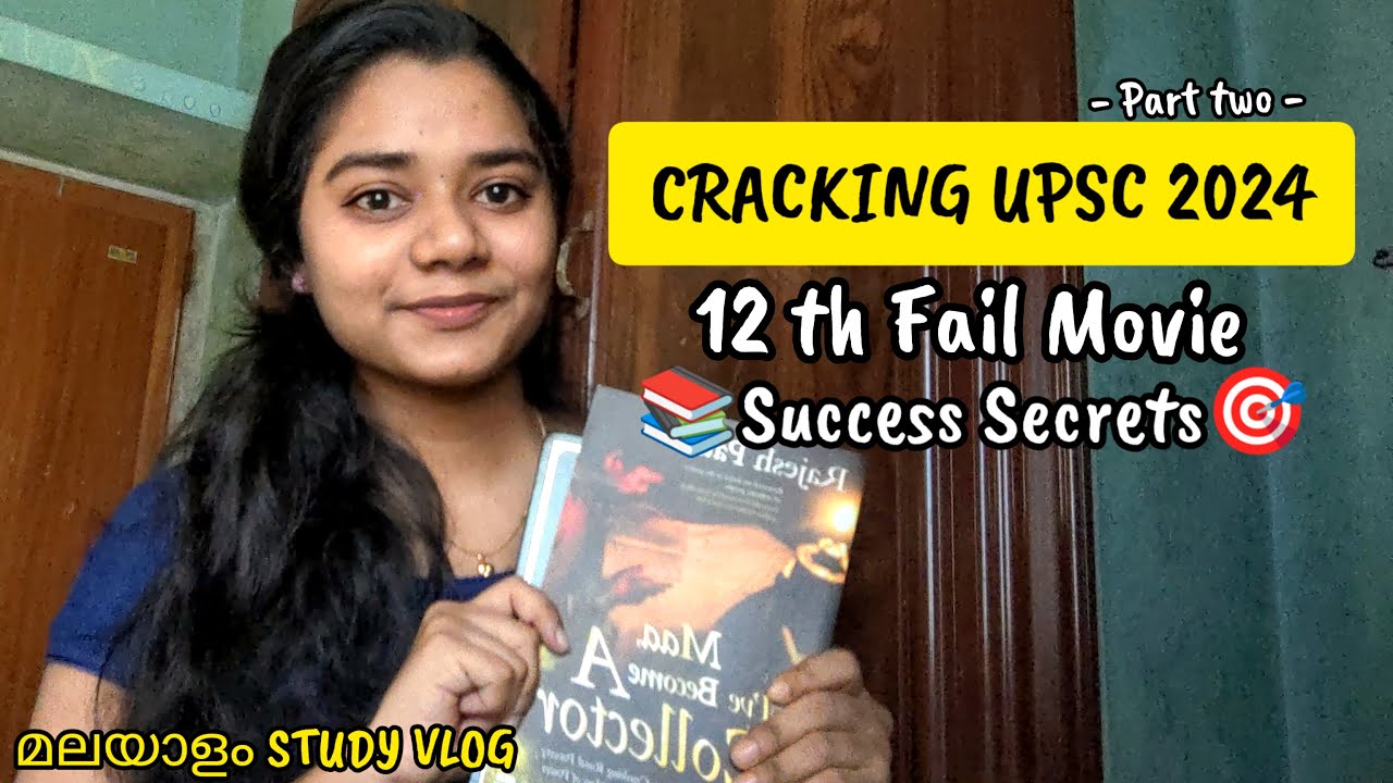 Cracking UPSC 2024: 12th Fail movie Success Secrets🌟📚 | #upsc #malayalam #studymotivation ...