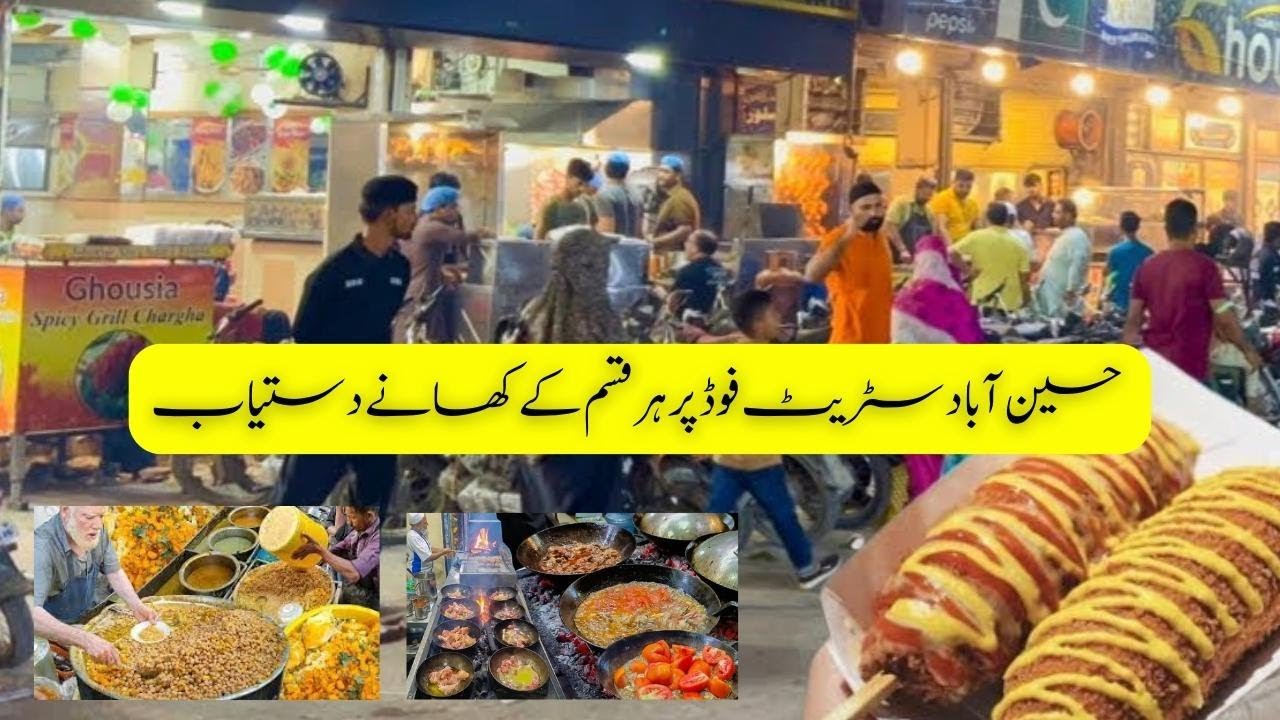 HUSSAINABAD STREET FOOD TOUR Aloo chana chaat, Kaliji, Chinese food ...