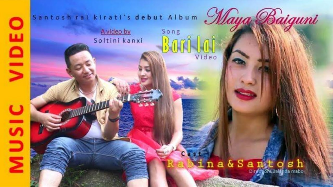 Dhanai ko bhannu || BARI LAI || New Nepali Song Ft Rabina karki/Santosh rai kirati 2019 - YouTube