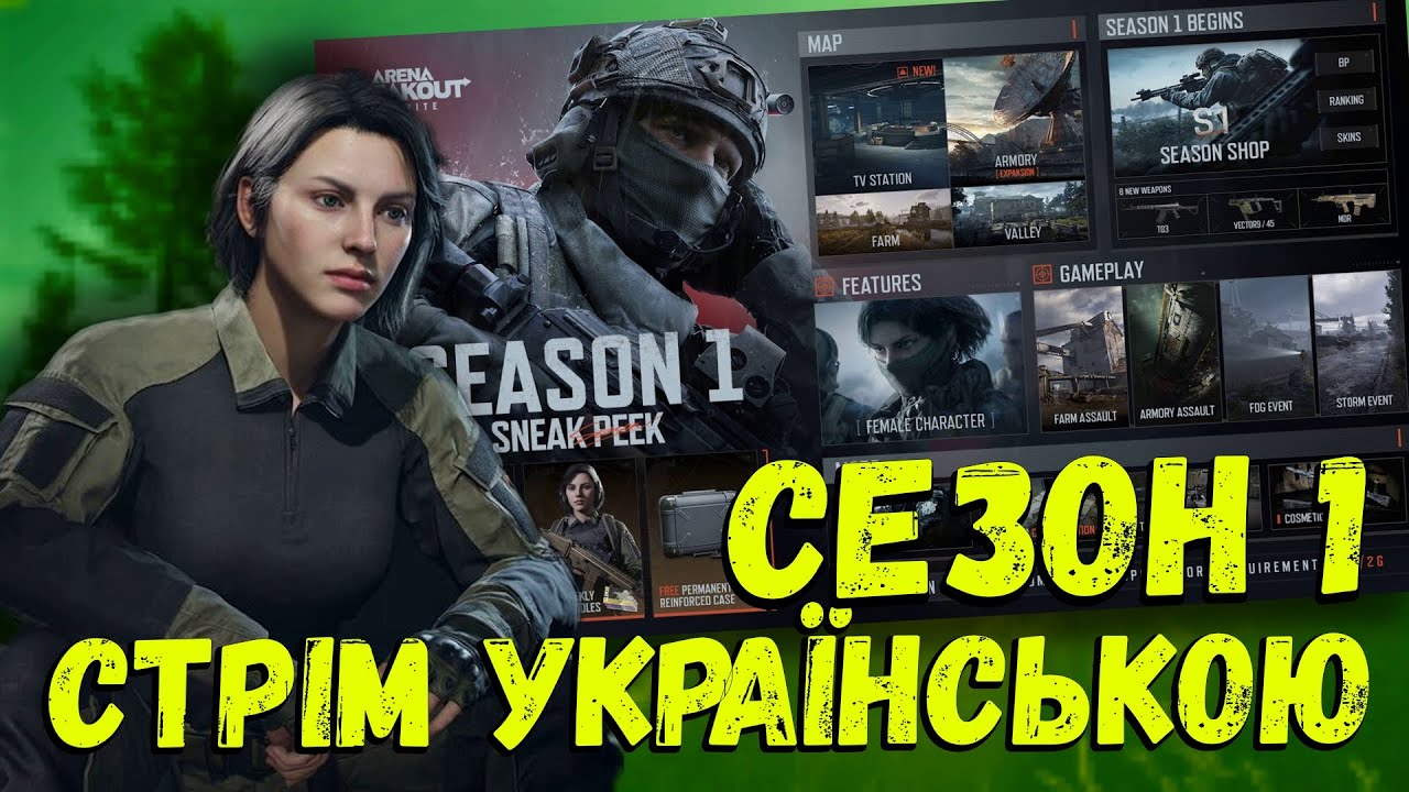 💙Armory Expansion 💛👀 SEASON 1 Arena Breakout: Infinite - YouTube