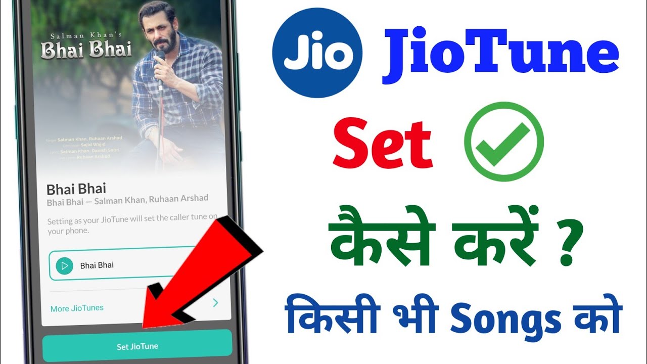 Kisi Bhi Songs Ko Jiotune Kaise Banaye ? How to set jio tune any songs ...