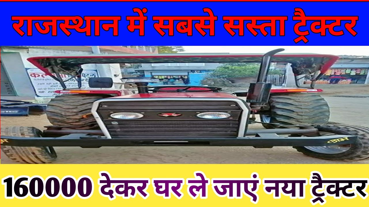बिकाऊ है मेस्सी फर्गुसन 1035 Di टैक्टर__new condition tractor selling ...
