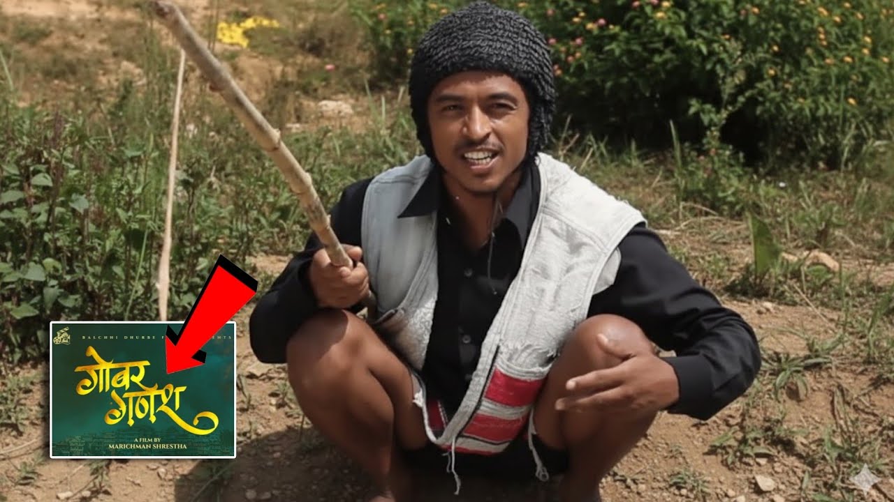 Gover Gadesh Movie Tittle Song | Balchi Dhurbe | Marichman Shrestha ...