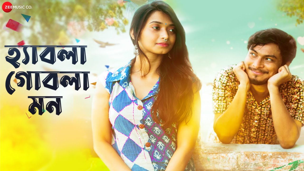 হ্যাবলা গোবলা মন Hyabla Gobla Mon - Official Music Video | Tamojit Bose ...