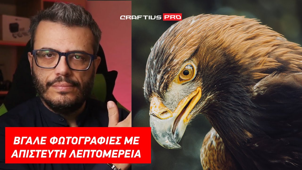 5 ΤΕΧΝΙΚΕΣ ΓΙΑ ΕΞΑΙΡΕΤΙΚΑ SHARP ΛΗΨΕΙΣ ΜΕ ΑΠΙΣΤΕΥΤΗ ΛΕΠΤΟΜΕΡΕΙΑ ...