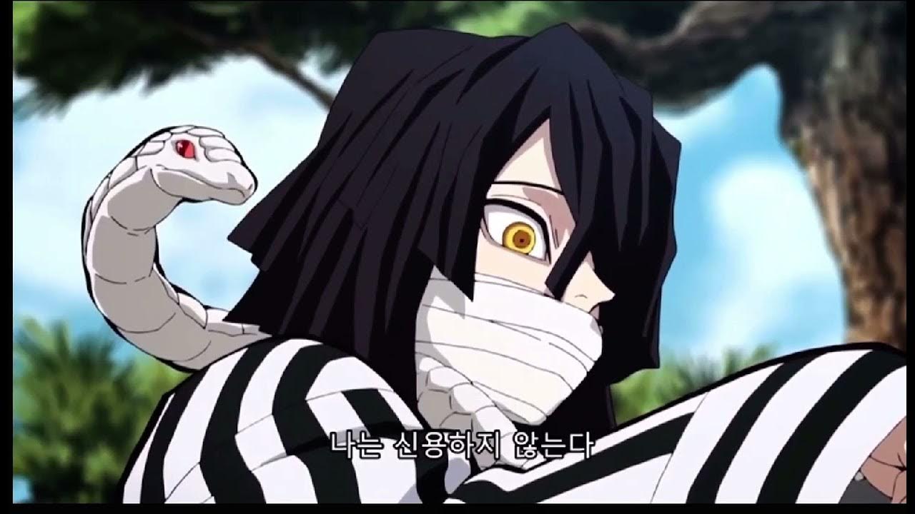 귀멸의 칼날 - 사주 이구로 오바나이 주합회의 장면, 투 테이크 day 6 - YouTube