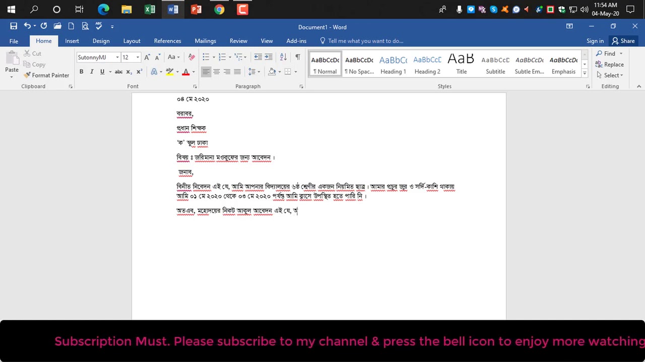 #Abir_Tech_Bangla_Pro73 How to write professionally bangla application ...