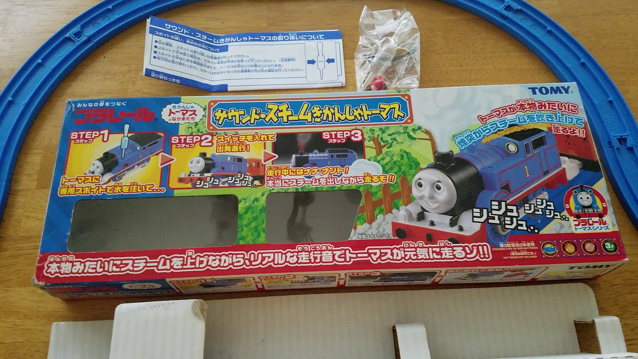 Tomy Plarail Original Color Steaming Thomas Box - YouTube