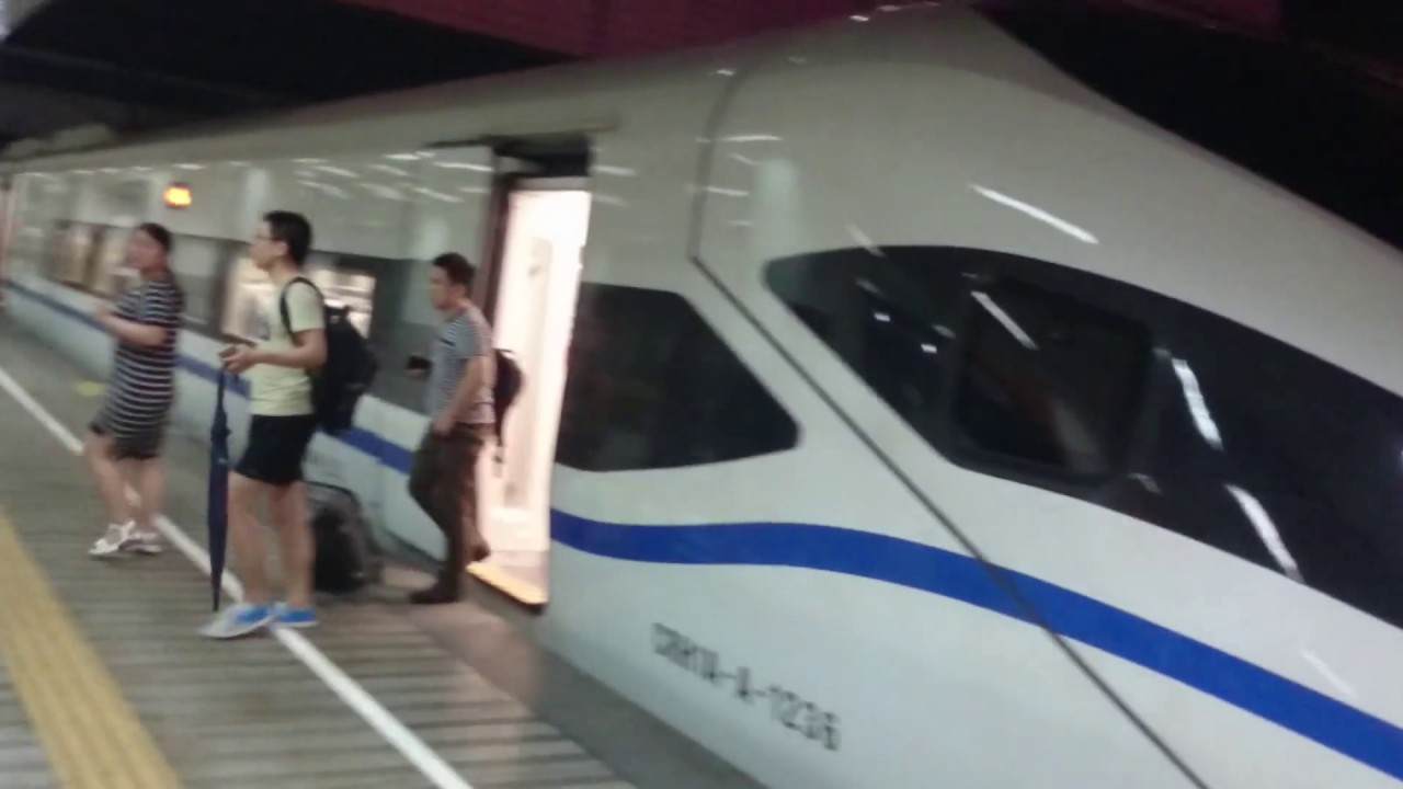 九廣鐵路(廣深段) 2017年最新型列車CRH 1A-A 型號 - YouTube