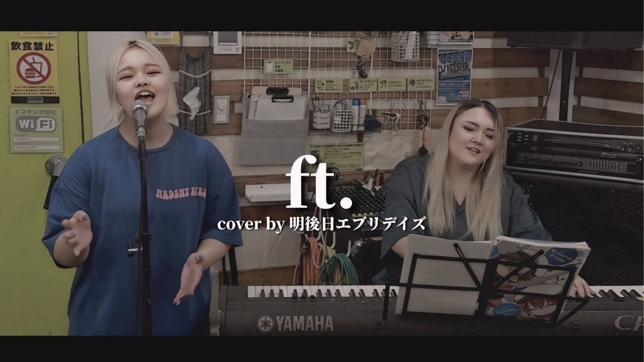 【フェアリーテイル】ft. 歌って演奏してみた 【FUNKIST】 - YouTube