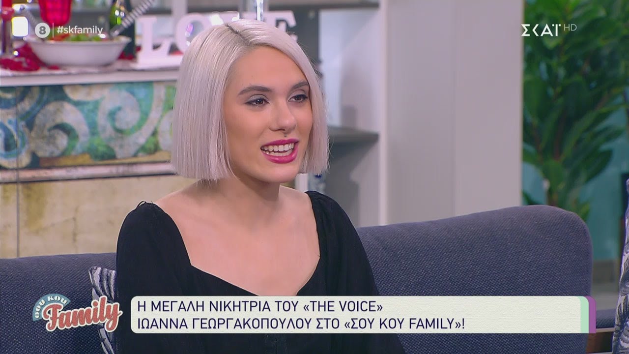 Μαζί μας η μεγάλη νικήτρια του «The Voice» Ιωάννα Γεωργακοπούλου! - YouTube