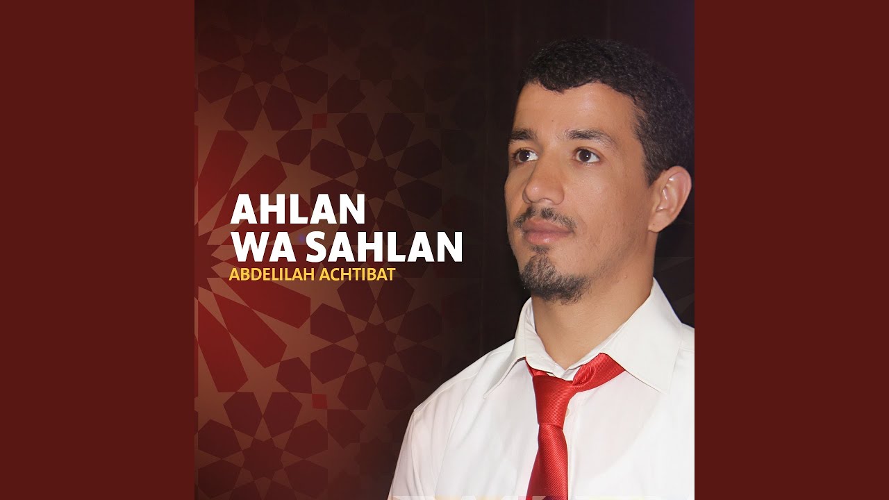 Al Hamdoulillah - YouTube