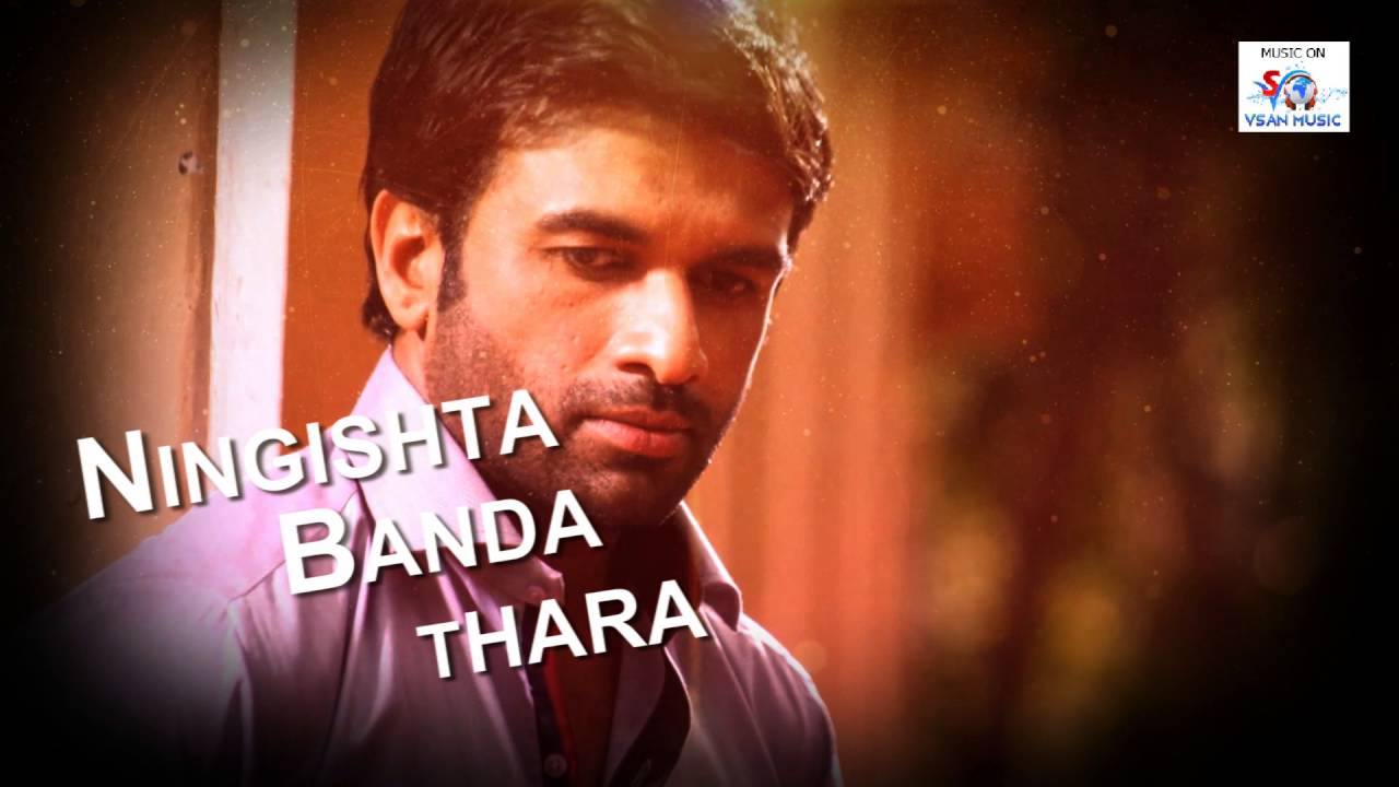 Asthitva | Barko Nin Hane Bara Lyric Video | Yuvaraj, Prajwal Poovaiah ...