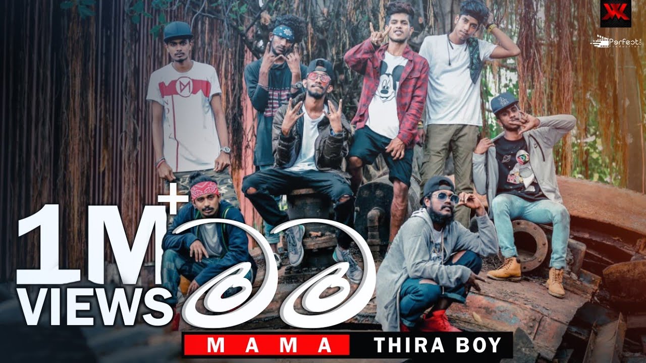 MAMA(මම) -Thira Boy | OFFICIAL VIDEO - YouTube