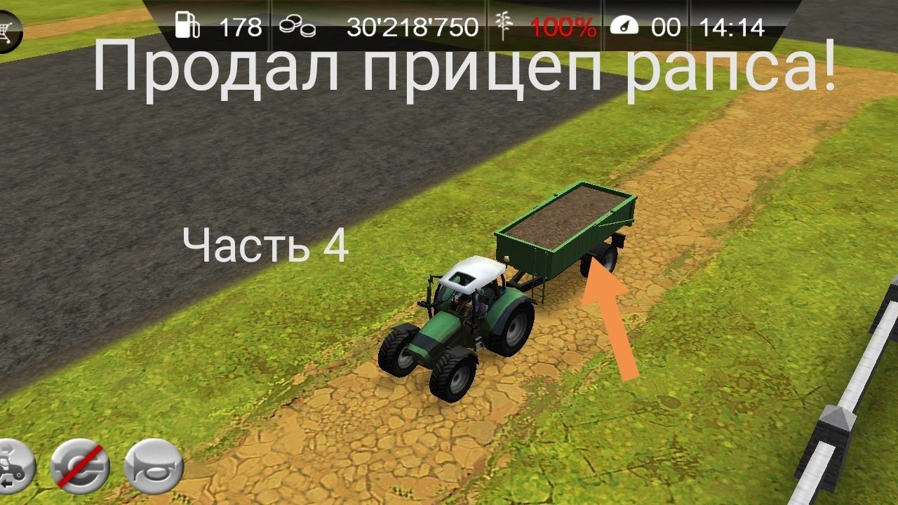 Fs 12 | Farming simulator 12 | Gameplay | Mobile Game | Timelapse ...