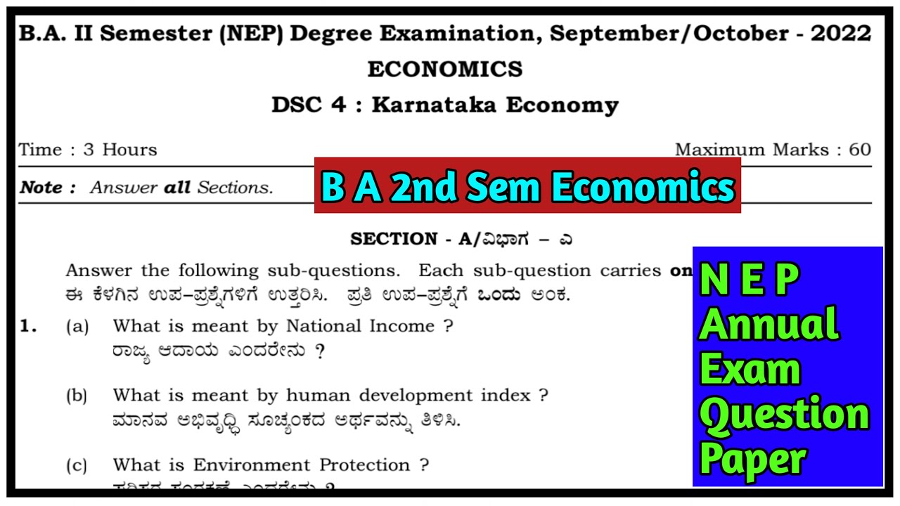 B A 2nd Sem Economics ( Karnataka Economy ) N E P 2022 Annual Exam ...