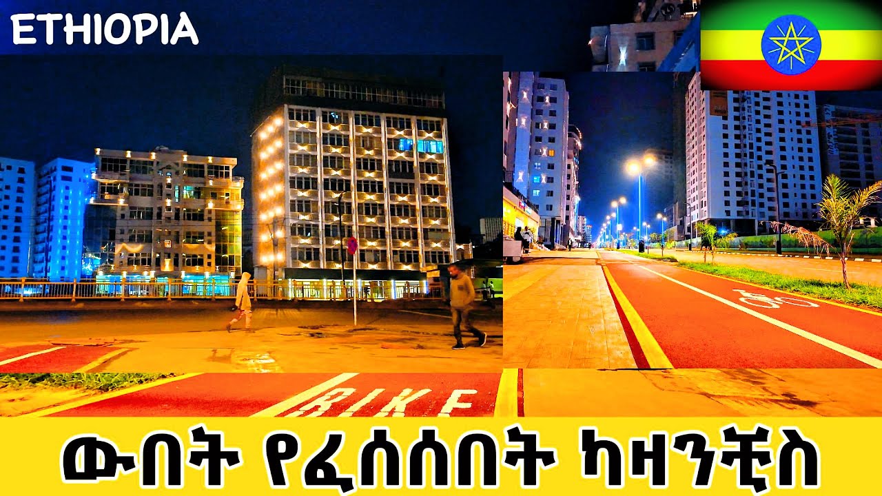 ያሸበረቀችው ካዛንቺስ Inside Kazanchis | Addis Ababa’s Rising Star Neighborhood ...