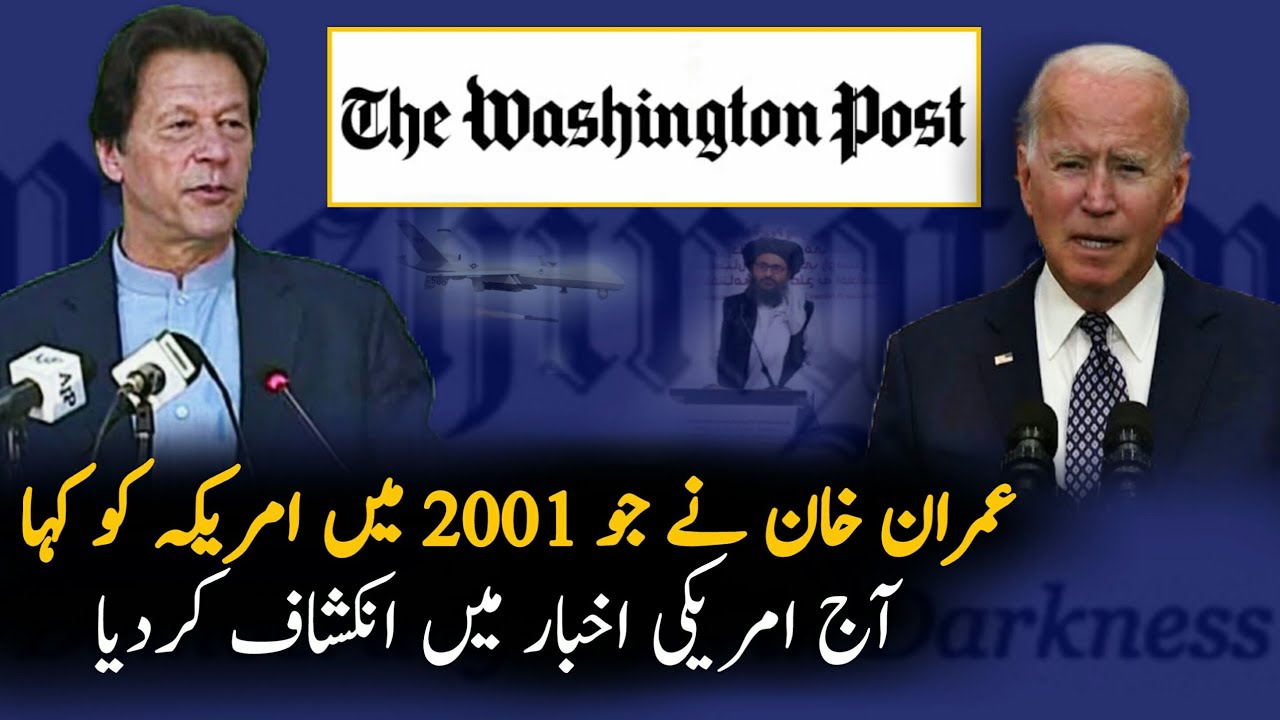 Imran Khan Story In New York Times | Imran Khan Interview | Imran Khan ...