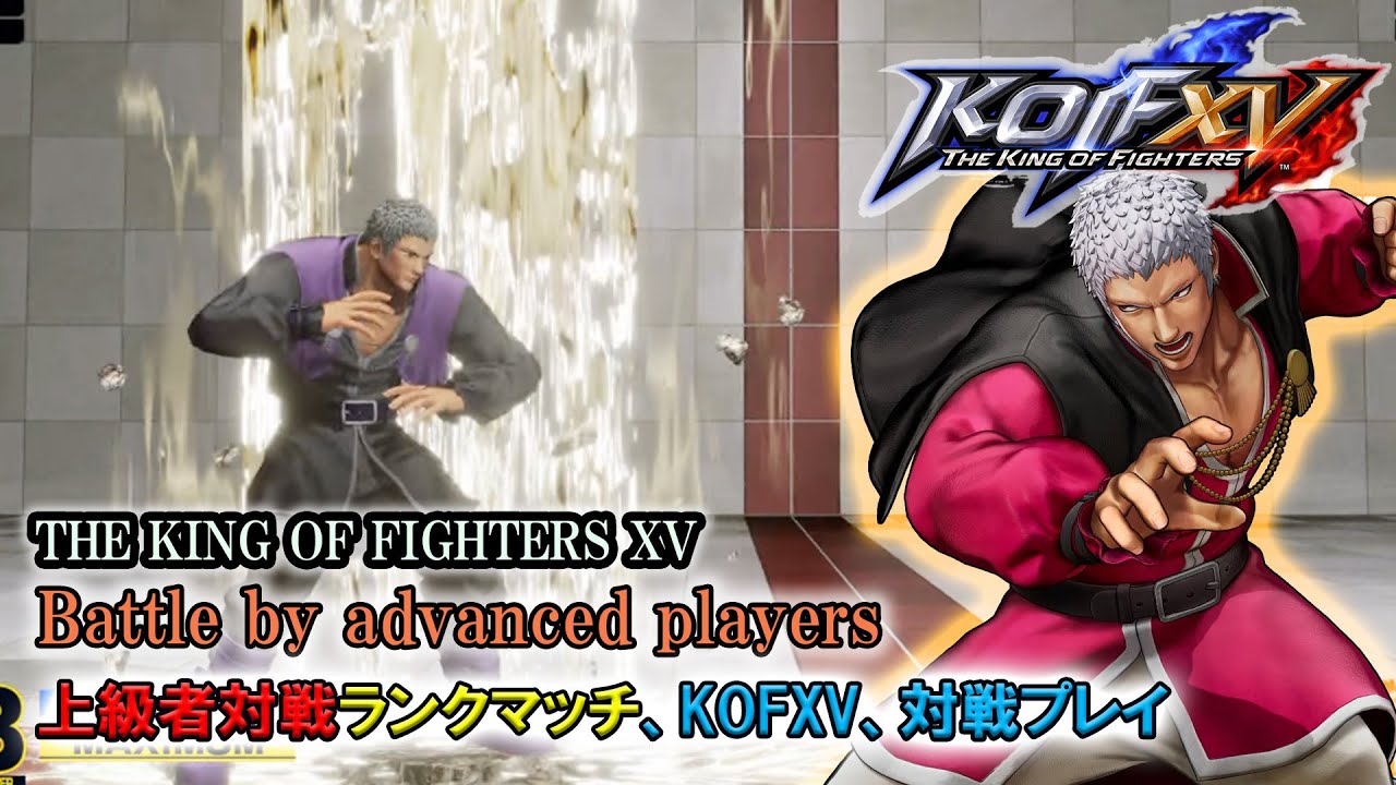 オロチ社 - KOF XV Replays Players in high level matches - Team Edit player ...