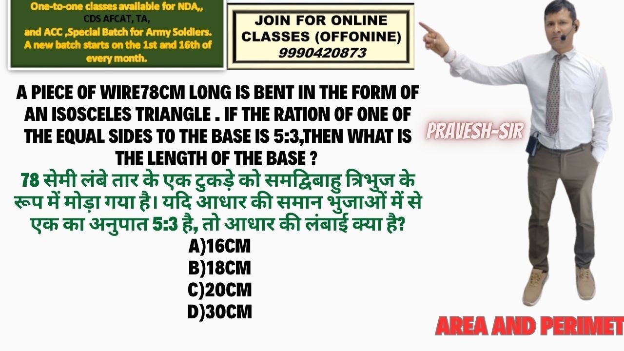 A piece of wire78cm long is bent in the form of an isosceles triangle ...