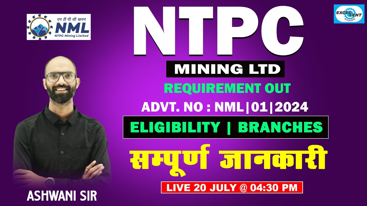 NTPC MINING LTD II Requirement Out II सम्पूर्ण जानकारी II Live @04:30PM ...