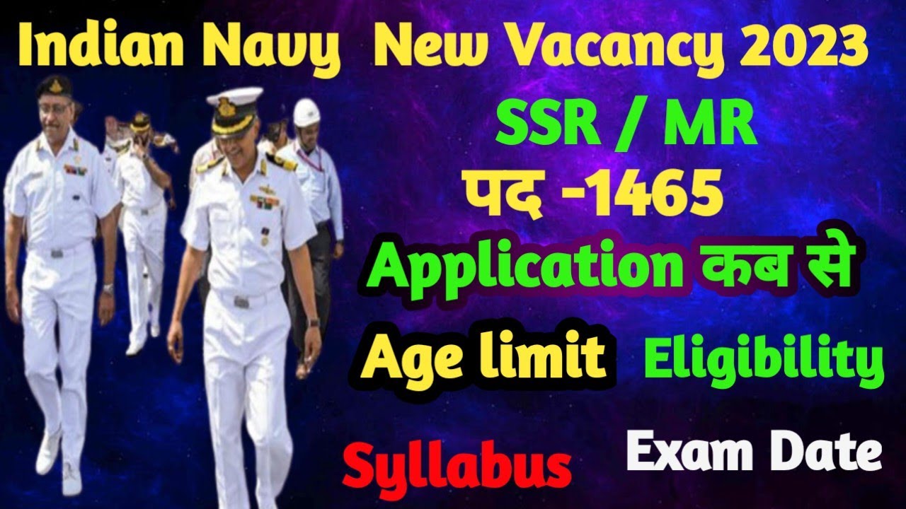 Indian Navy New Vacancy 2023||SSR/MR||SSR,MR 2023 Batch Recruitment ...
