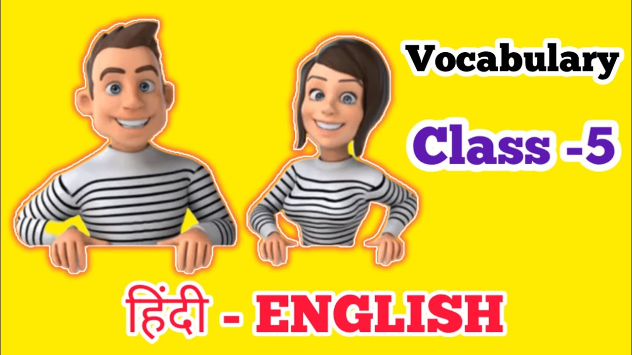Hindi To English Vocabulary Class 5 For Beginners Hindi To English hindi-to-english-vocabulary-class-5-for-beginners-hindi-to-english