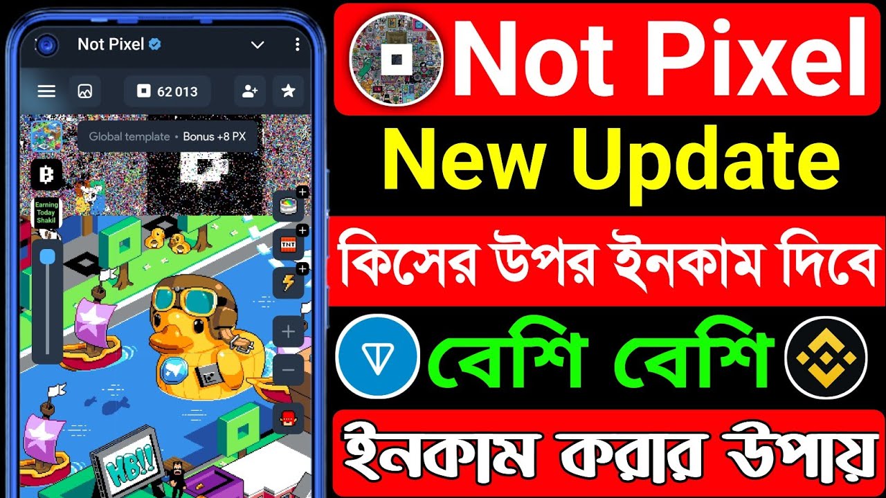 Not Pixel কিসের উপরে ইনকাম দিবে । Not Pixel বেশি বেশি ইনকাম । not pixel ...