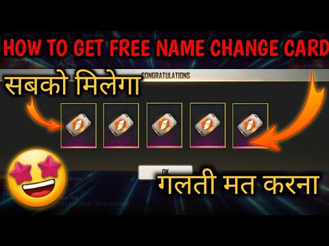 How To Get Free Name Change Card In Free Fire || free Main Name Change ...