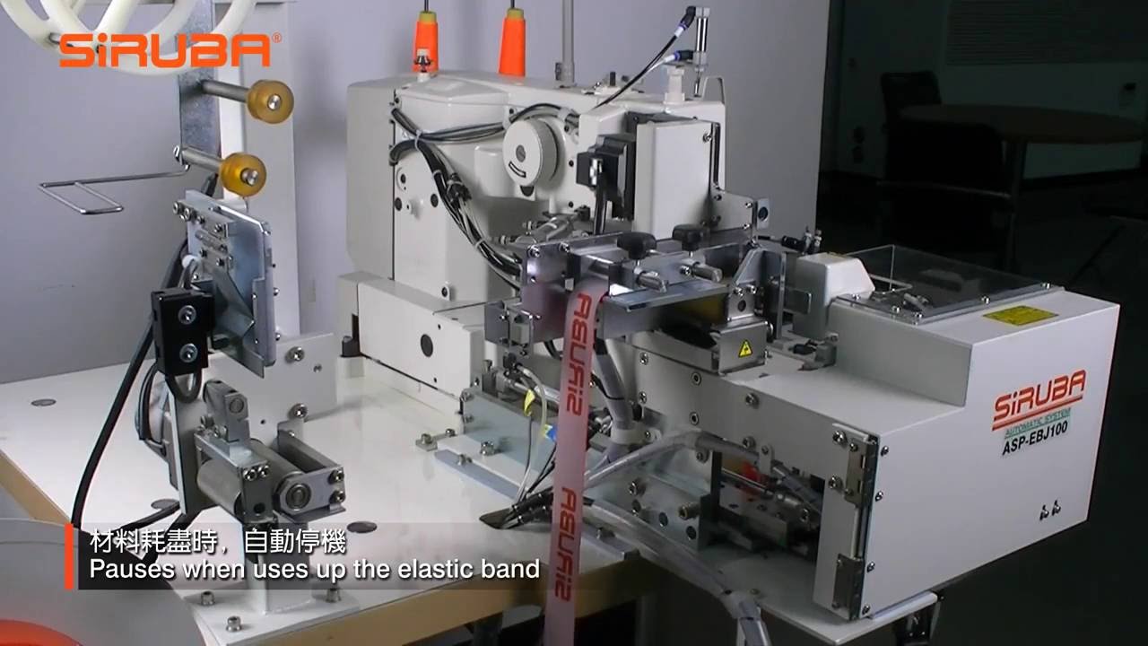ASP-EBJ100 Automatic Elastic Band Joining Machine - YouTube