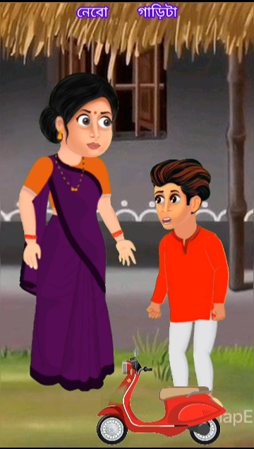 | নেবো গাড়ি | #bangla #siliguri #shortvideo #tuntuni #animatedcartoon ...