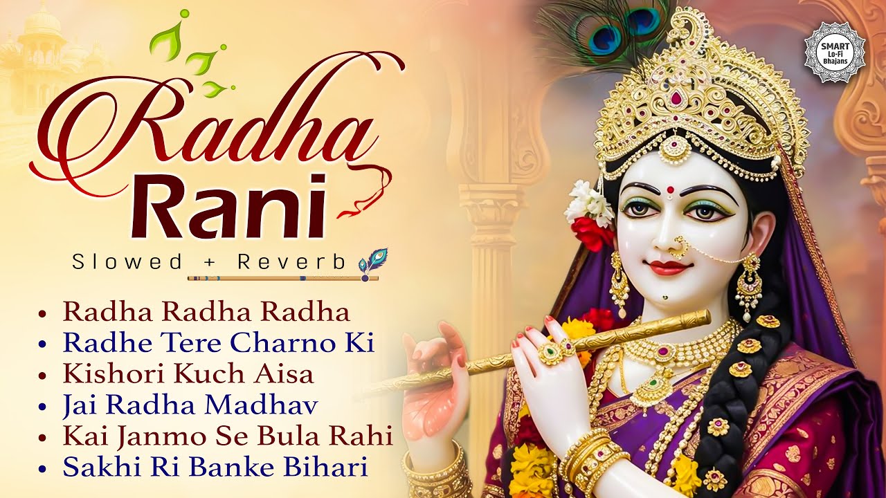 Radha Rani Lofi Bhajans राधा रानी के मीठे मीठे भजन Nonstop Radha Songs ...