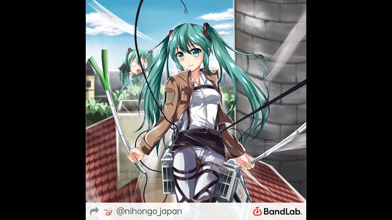 Shingeki no Kiseki - Jiyuu no Tsubasa (AoT Opening) - YouTube