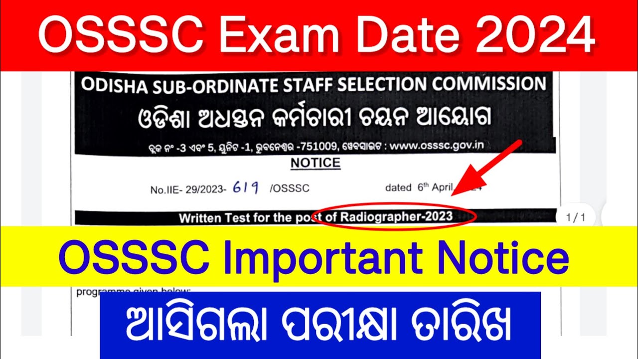 OSSSC Exam Date | OSSSC New Update | OSSSC New Notice - YouTube