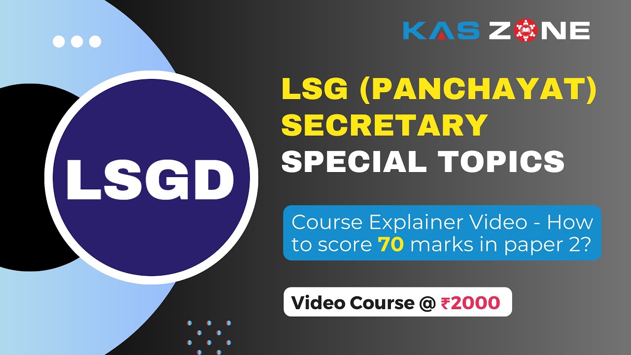 LSGS (Panchayat Secretary) Special Topics Course Explainer | Kerala PSC | KAS Zone - YouTube